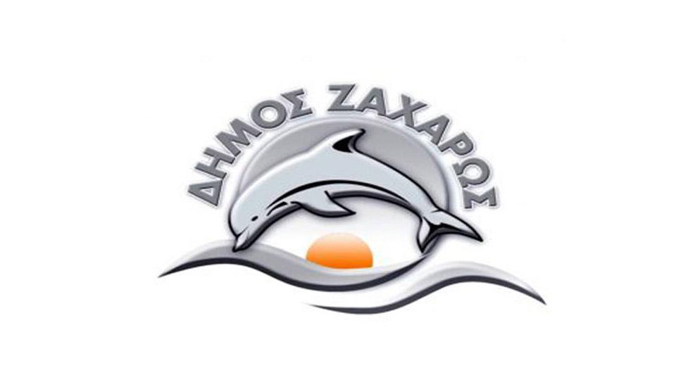 ΣΥΝΟΠΤΙΚΟΣ ΔΙΑΓΩΝΙΣΜΟΣ ΓΙΑ ΤΗΝ ΕΠΙΛΟΓΗ ΑΝΑΔΟΧΟΥ ΚΑΤΑΣΚΕΥΗΣ ΤΟΥ ΕΡΓΟΥ ...